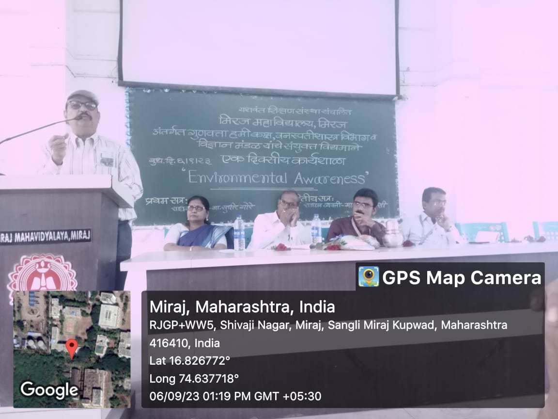 Miraj Mahavidyalaya, Miraj